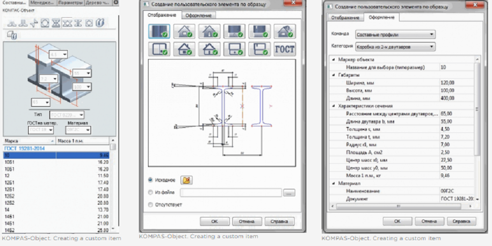 MIND INTELLECTUAL DESIGN TECHNOLOGY - PAVIATH INTEGRATED SOLUTION